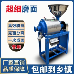 全自动小麦磨面机五谷杂粮大料小型家用粉碎机超细不锈钢玉米磨粉 阿里巴巴