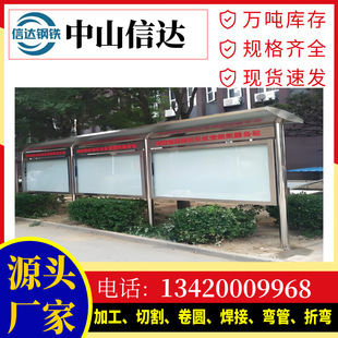 批发工厂安全防护标识不锈钢201/304广告牌公告栏标识牌用立柱牌*-阿里巴巴