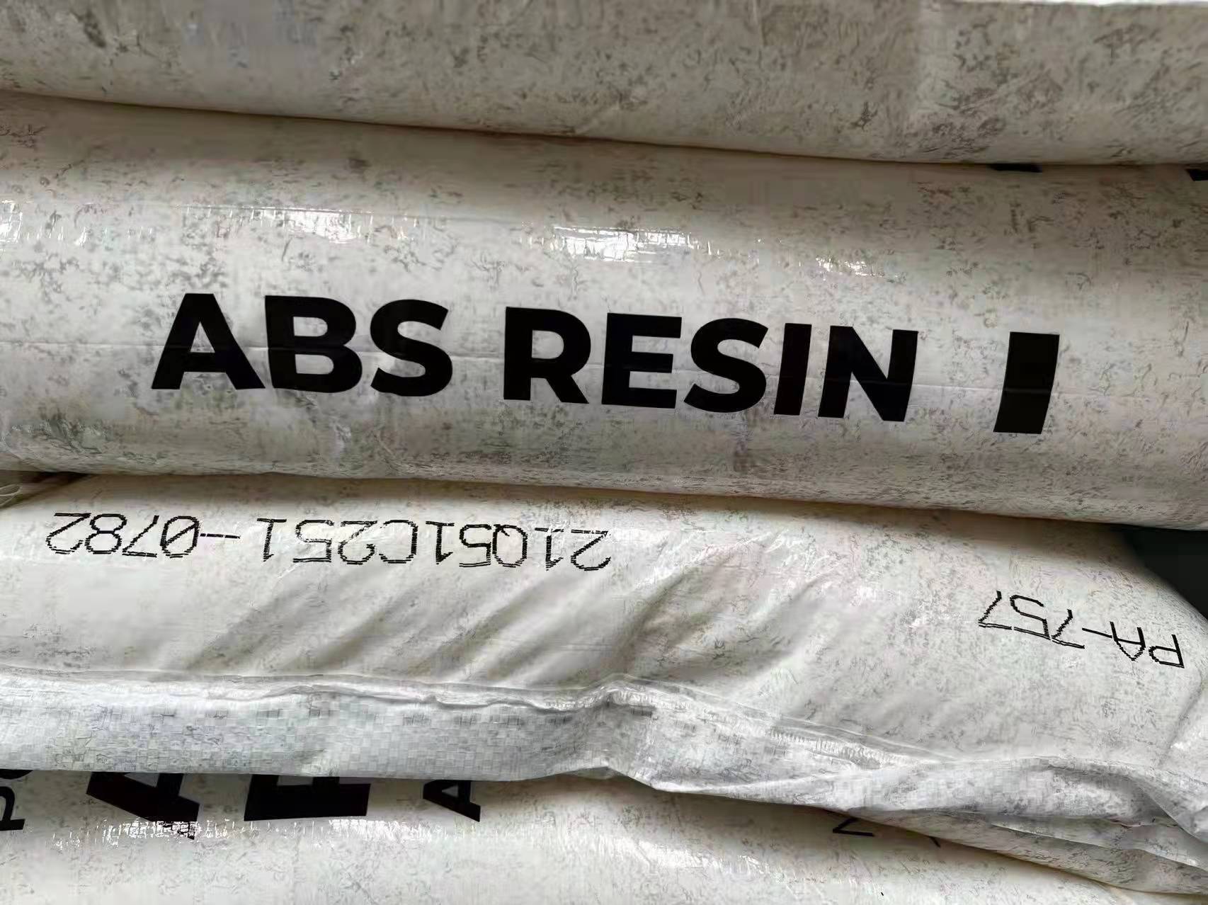 台湾奇美ABS 757-阿里巴巴