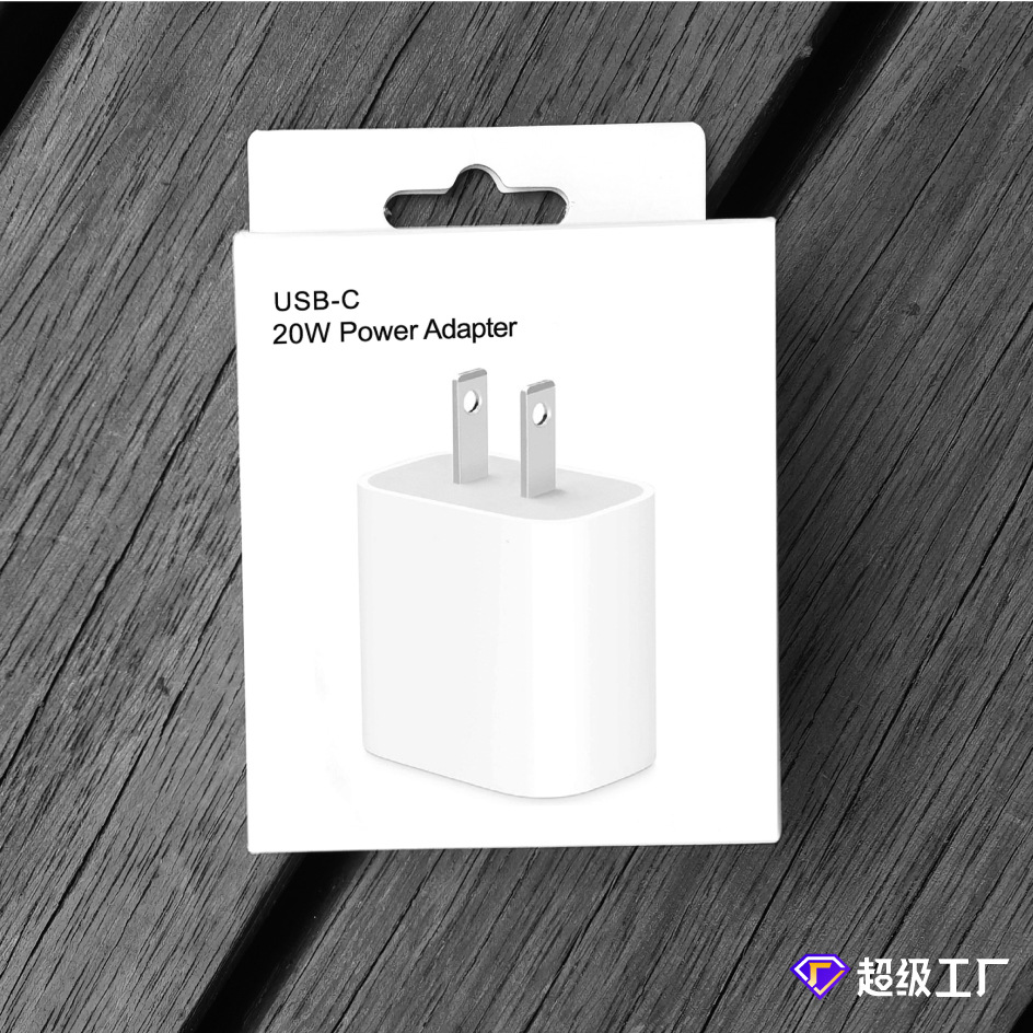 PD充电头包装苹果PD线包装盒20W充头套装彩盒Type-cPD数据线纸盒-阿里巴巴