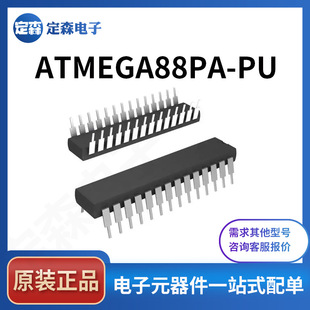 ATMEGA88PA-PU 全新原装IC微控制器 MCU ATMEGA88PA-PU 28-DIP-阿里巴巴