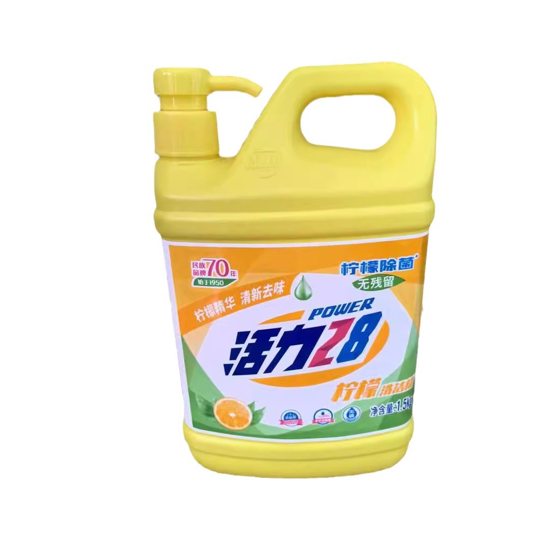 活力28洗洁精1.5千克*10瓶柠檬清新去味家用大桶洗洁精-阿里巴巴