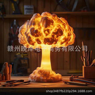 跨境新款Mushroom Cloud Table Lamp原子弹爆炸蘑菇云台灯-阿里巴巴