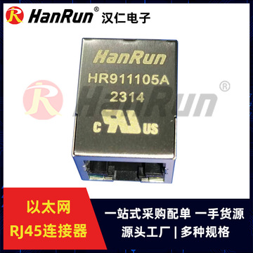 HR911105A HanRun汉仁原厂供应RJ45连接器网络变压器隔离滤波器-阿里巴巴