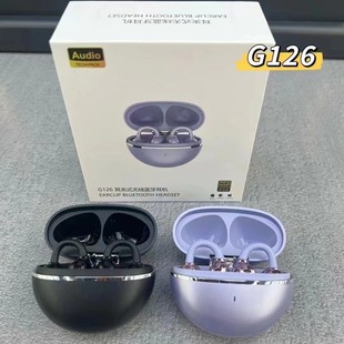 新款跨境G126耳夹式无线蓝牙耳机大电量不入耳运动耳机听歌通话-阿里巴巴