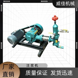 厂家直销可定制BW150/160三缸活塞式注浆泵电动注浆机-阿里巴巴