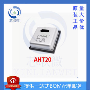 全新 AHT20 封装 SMD 丝印 AHT20 温湿度传感器芯片IIC信号宽电压-阿里巴巴