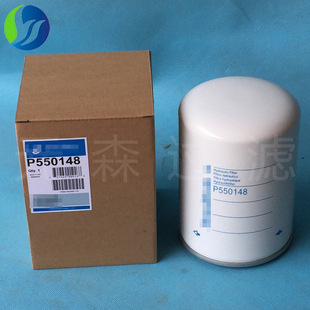旋装液压滤芯/替代滤芯P550148液压油滤芯-阿里巴巴