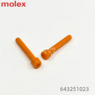 凌志供应 molex 643251023 64325-1023 盲堵 防水塞 密封件-阿里巴巴