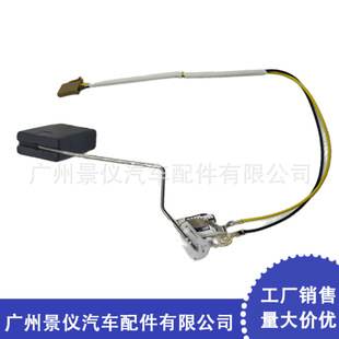 适用于本田雅阁思域油箱液位传感器17047-SNA-000-阿里巴巴