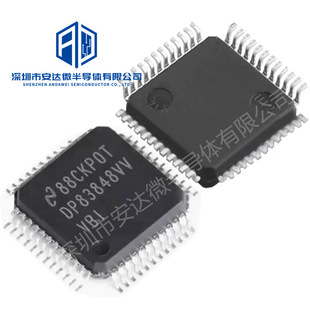 DP83848IVVX/NOPB 封装：LQFP-48 以太网收发器芯片 全新原装正品-阿里巴巴