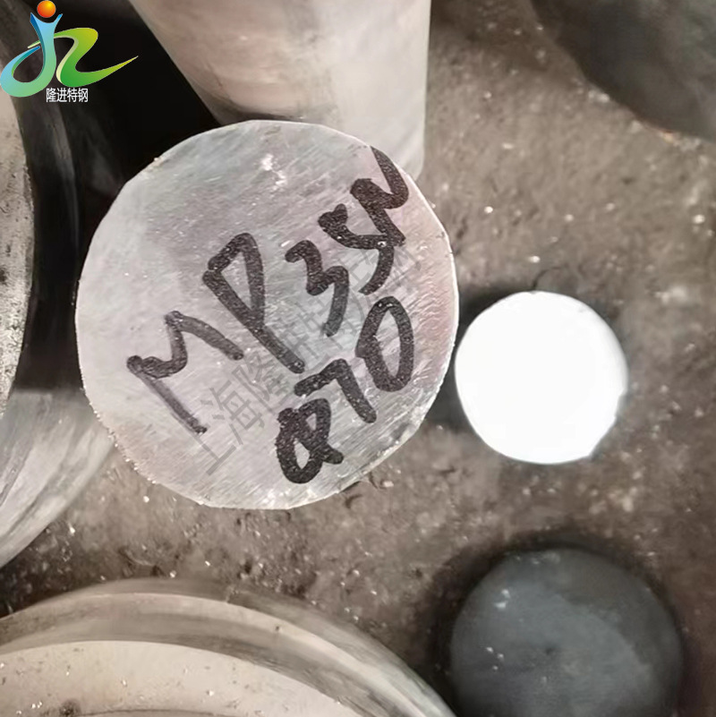 MP35N(R30035)腐蚀材料棒材丝材供应mp35n时效强化镍钴合金圆棒-阿里巴巴