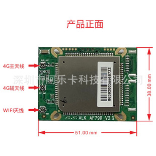 af790 4g转WIFI模块4G模块转网口安防监控4G全网通wifi路由器模组-阿里巴巴