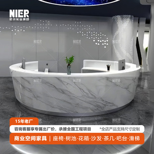 高档半圆圆形前台酒店写字楼接待区售楼部艺术接待台商场服务台-阿里巴巴