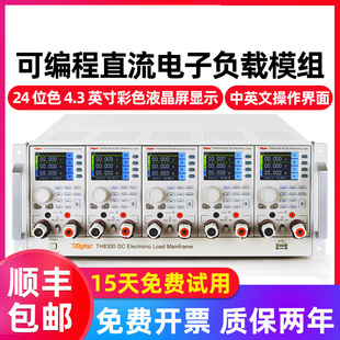 同惠TH8300系列可编程直流电子负载仪8301-80-20机架式多通道-阿里巴巴