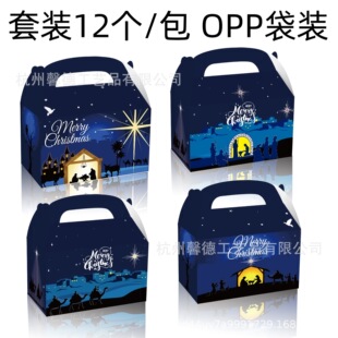 DD372外贸欧美圣诞节博士朝拜马槽节日派对礼品糖果手提纸盒子-阿里巴巴