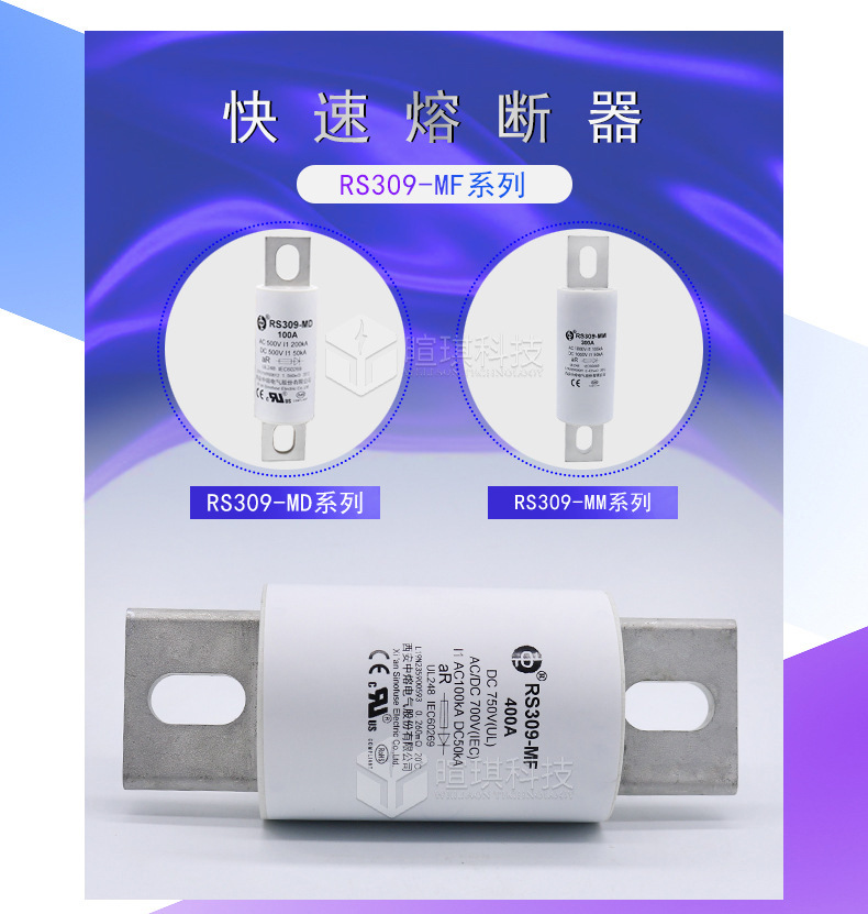 中熔熔断器RS309-MF-10/60/125/300/500/800A 直流750V快速熔断器-阿里巴巴