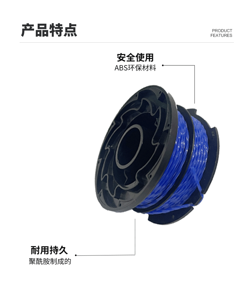 8个装BLACK+DECKER A6441更换线轴 尼龙打草头 割草线 尼龙打草绳-阿里巴巴