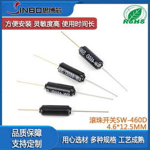 低价供应SW-460D震动开关滚珠高灵敏角度开关振动传感器 货源稳定-阿里巴巴