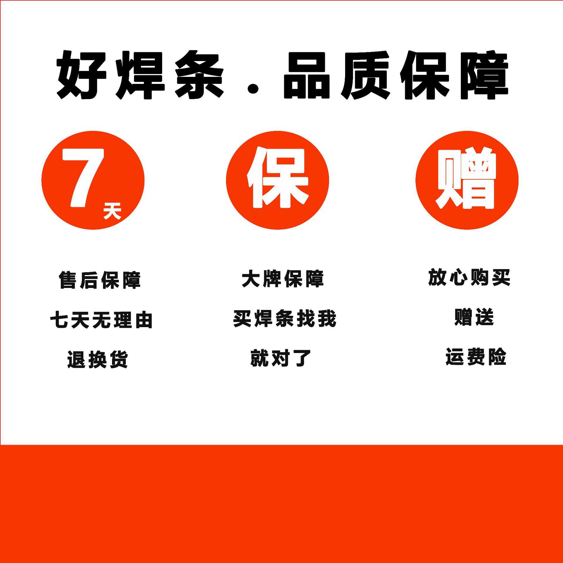 昆山天泰TS-310(A402)不锈钢焊条E310-16钛钙型奥氏体不锈钢焊条-阿里巴巴