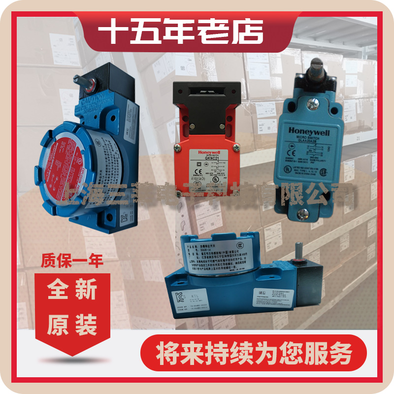 全新原装Honeywell/霍尼韦尔914CE29-3小型限位开关质保一年-阿里巴巴
