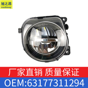 适用宝马5系520Li530Li前雾灯左右一对OE63177311294/63177311293-阿里巴巴