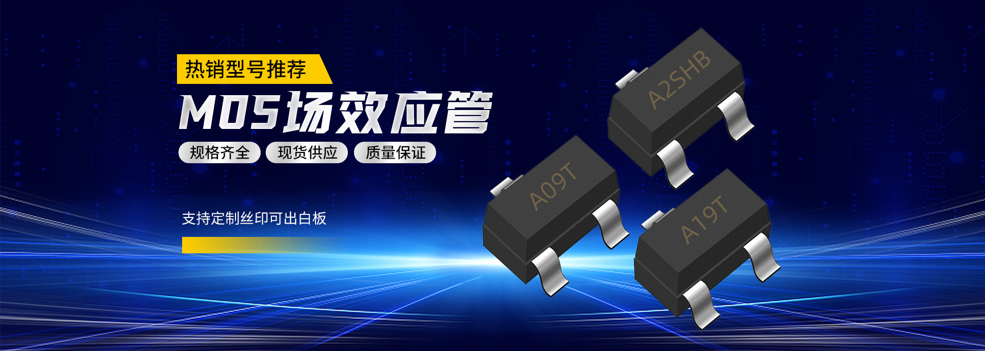 深圳市靖鑫半导体有限公司_阿里巴巴旺铺