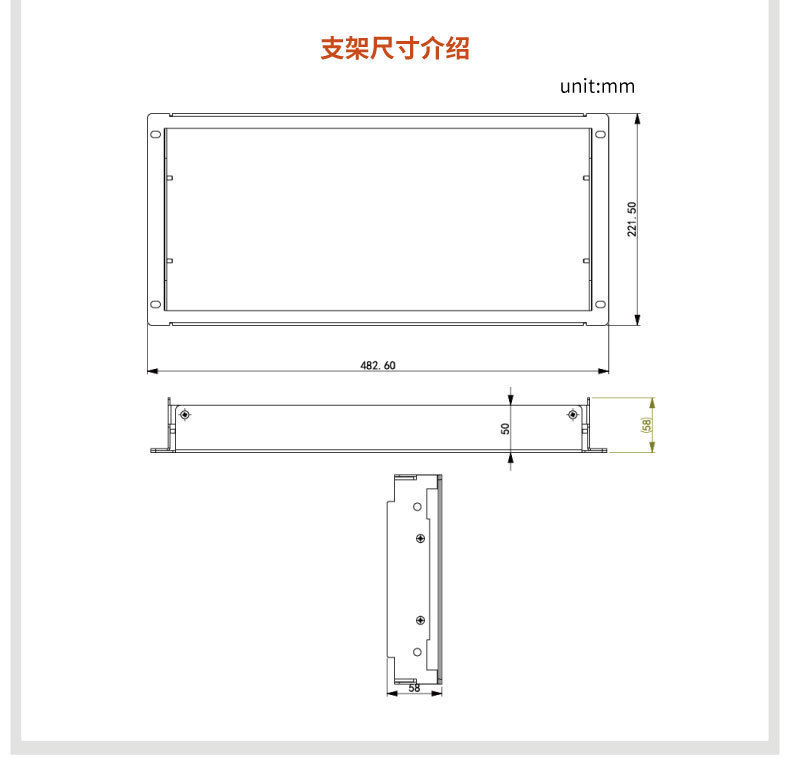 ITECH艾德克斯19寸机柜支架IT-E151/A安装支架IT-E152 IT-E153B-阿里巴巴