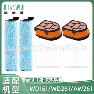 适用于SHARK吸尘器配件WD161/WD261/AW261主刷滚刷过滤棉外框-阿里巴巴