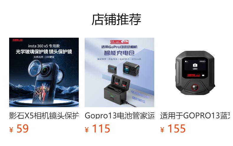 大疆action5pro/gopro13运动相机SNAP-X1一键快拆磁吸转接底座-阿里巴巴