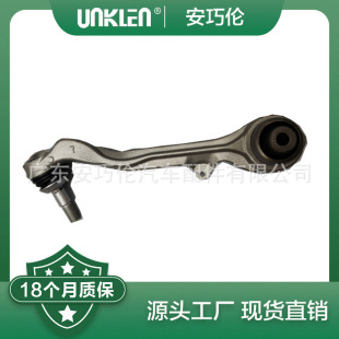 适用宝马3系G20 前下控制臂左右 31106879548 31106879547-阿里巴巴