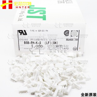 B5B-PH-K-S(LF)(SN) 插件 针座 2mm 5P JST/日压 连接器 全新原装-阿里巴巴
