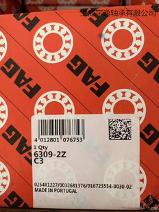 深沟球轴承6313 6314 轴承-阿里巴巴