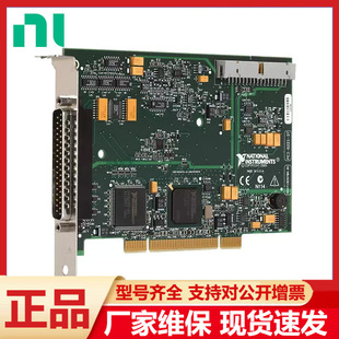 美国NI PCI-6221 数据采集卡DAQ卡68针779066-01卡-阿里巴巴