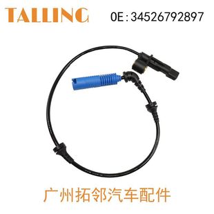 ABS 34526792897 轮速传感器 汽车零配件34526792897 批发 感应线-阿里巴巴