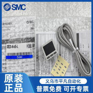 SMC数显压力开关 ISE20 ZSE20-N-M5-01-L ZSE20F-N-P-M-LB-LD-LA1-阿里巴巴