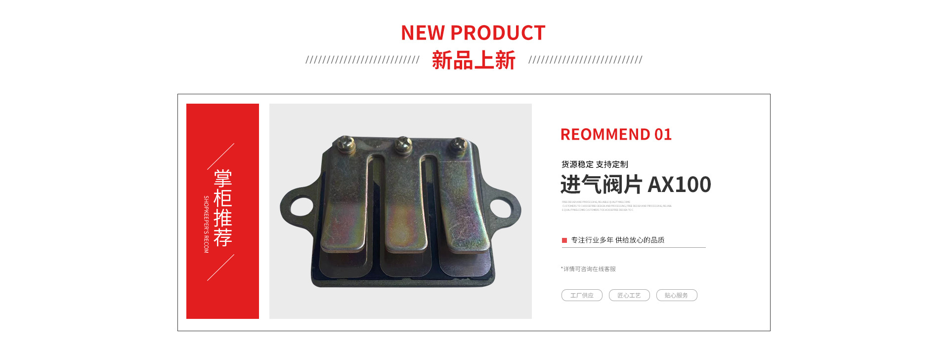 邢台莱创机械制造厂_阿里巴巴旺铺