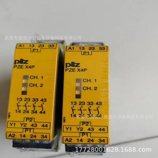 全新原装 PILZ皮尔兹 PZE X4P 777585 安全继电器 现货实拍议-阿里巴巴