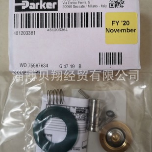 美国派克PARKER电磁阀吹瓶机用421F35阀芯维修包481203361-阿里巴巴