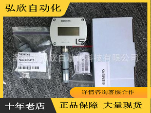 西门子温湿度传感器QFA3171D QFA3160D带数显室外室内AQF3100-阿里巴巴