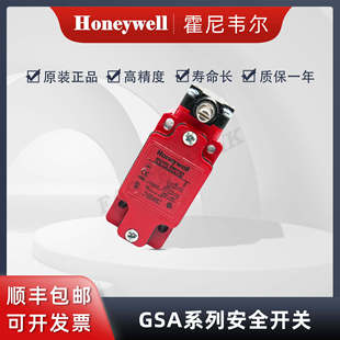 Honeywell霍尼韦尔 原装正品 安全限位开关 GSAA20A1B-阿里巴巴