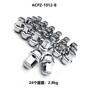 24件14x1.5凸耳螺母ACPZ-1012-B适用于福特F150-阿里巴巴