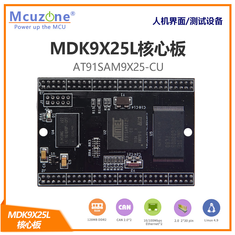 at91sam9x25开发板-at91sam9x25开发板批发、促销价格、产地货源 - 阿里巴巴