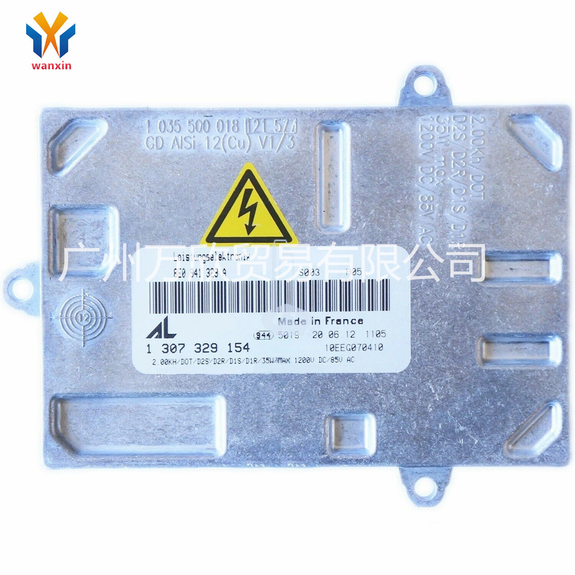 适用于05-08A4 8P0907391大灯镇流器 / 控制模块-阿里巴巴