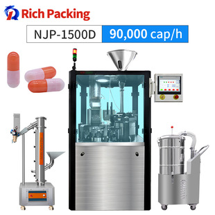 high speed automatic capsule filling machine njp-1500d-阿里巴巴