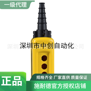 代理按钮开关XAC-B9112，XACA08 XACA087631418Z XACA089E6-阿里巴巴