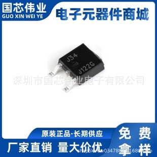 MJD122G NPN达林顿 8A 100V 全新功率三极管 MJD122 TO-252大芯片-阿里巴巴