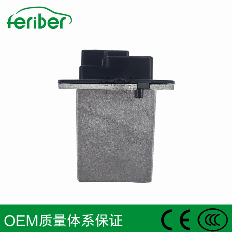 适用五十铃 三菱鼓风机电阻 681285800 5826702600 7810A390-阿里巴巴