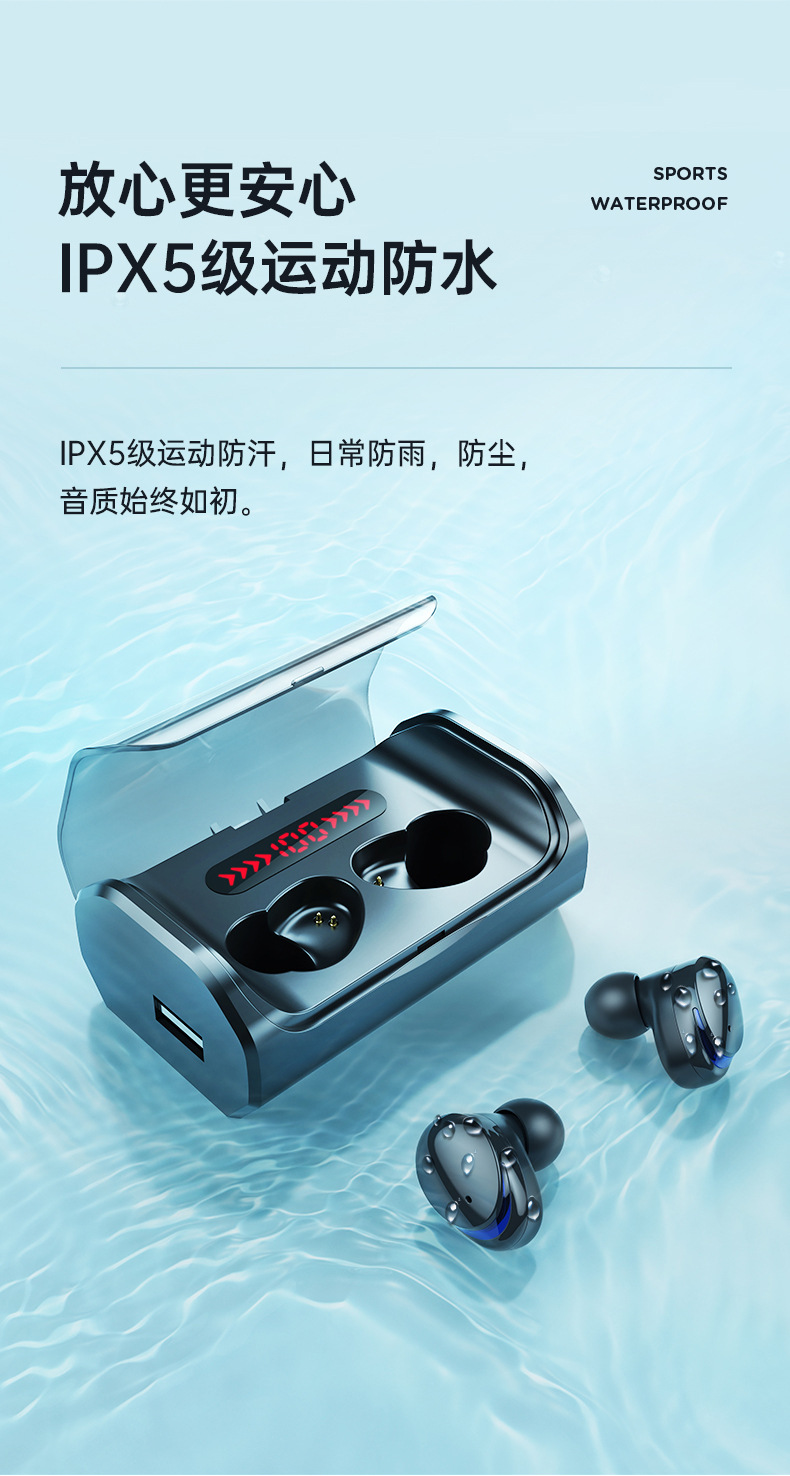 TWS-T8高音质真无线蓝牙耳机双耳入耳式私模工厂跨境批发直供代发-阿里巴巴