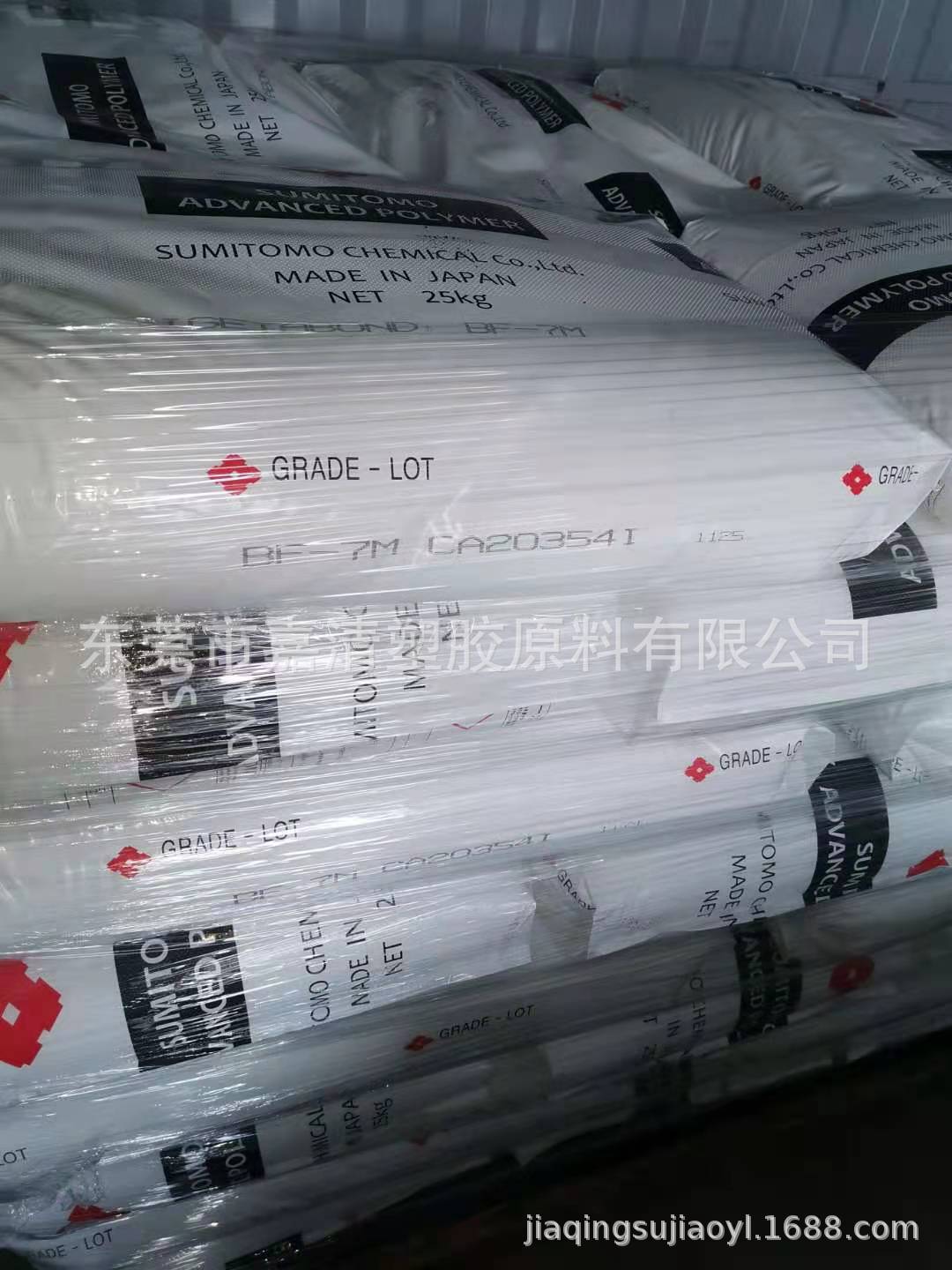 增韧剂乙烯基共聚物 日本住友BF-2C 高刚性 高耐热 GMA6%-阿里巴巴